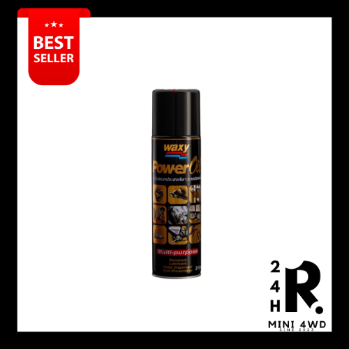 [ไลฟ์สด เหลือ 50 บาท] WAXY Power Oil น้ำมันอเนกประสงค์ แว็กซี่ พาวเวอร์ ...