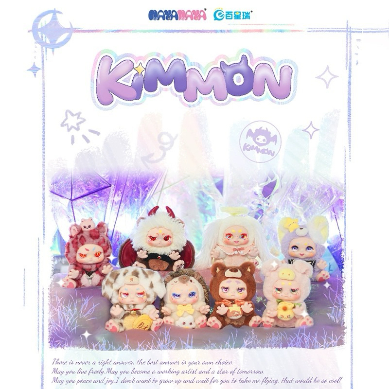( พร้อมส่งจากไทย) Kimmon V.2 แบบเลือกตัว และสุ่ม (ของแท้ Nayanaya ...