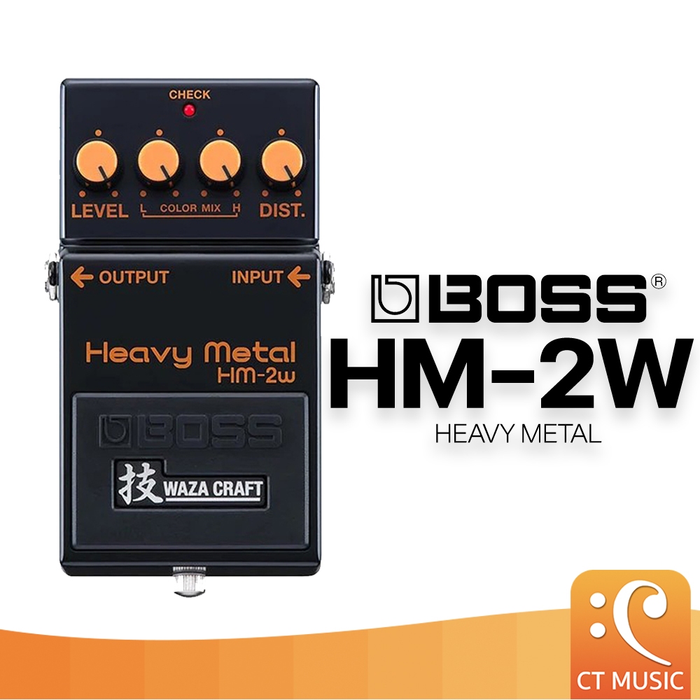 เอฟเฟคกีตาร์ Boss HM-2W Heavy Metal BossHM2W Bossmetalzone | Shopee ...