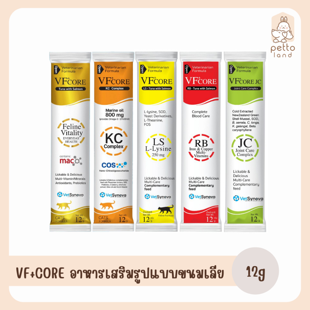 VF+Core [ซอง] อาหารเสริมรูปแบบขนมเลีย ขนาด 12g (ปลีก/ซอง) | Shopee Thailand