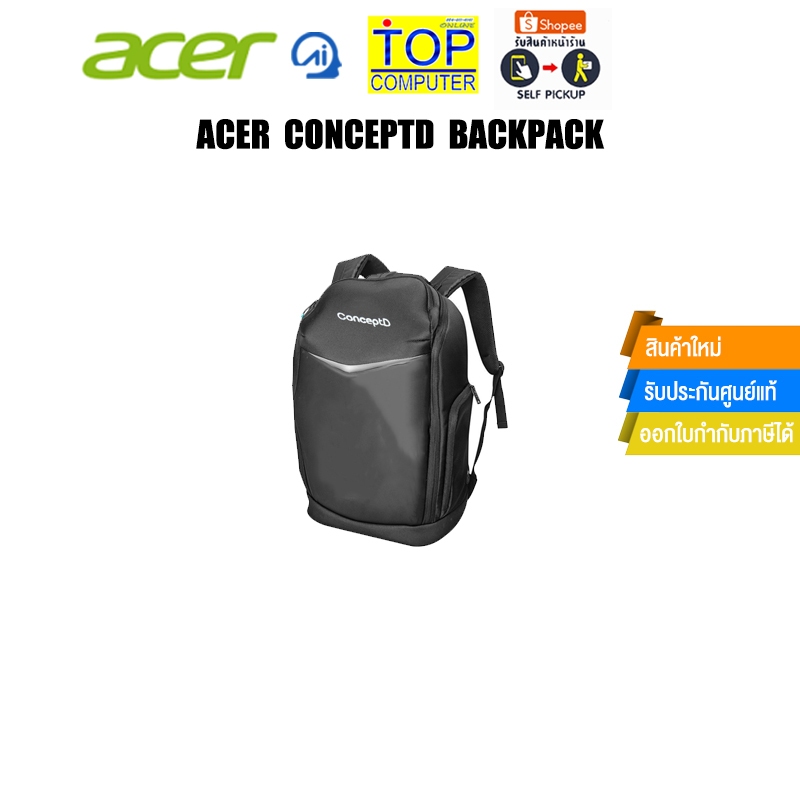ACER CONCEPTD BACKPACK | Shopee Thailand