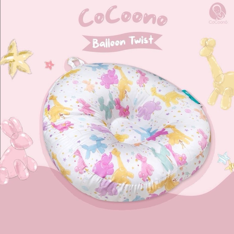 เบาะนอนรังนก ที่นอนกันกดไหลย้อน cocono | Shopee Thailand