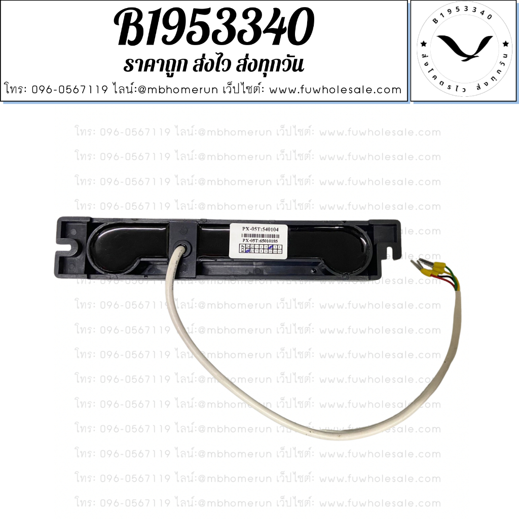 ลิมิตสวิทช์ มอเตอร์BSM TYPE408 รุ่น RD05T | Shopee Thailand