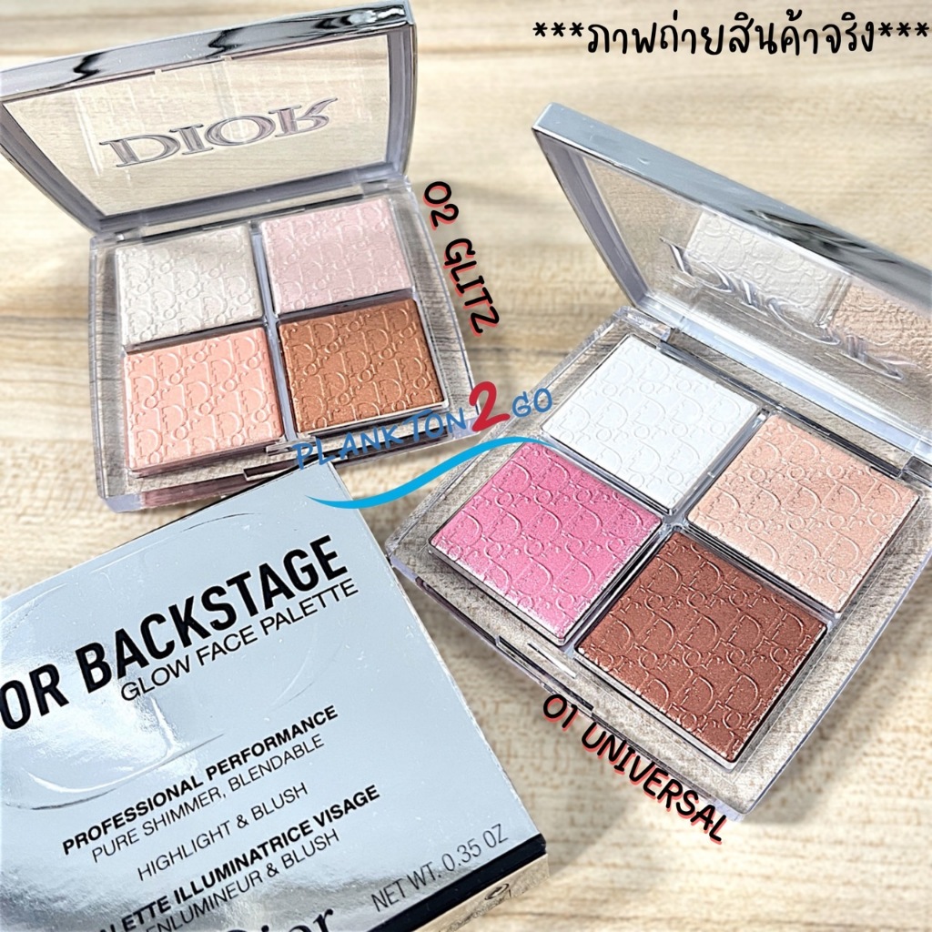 Dior Backstage Glow Face Palette Highlighter & Blush #001#002 ผลิต9/23 | Shopee Thailand