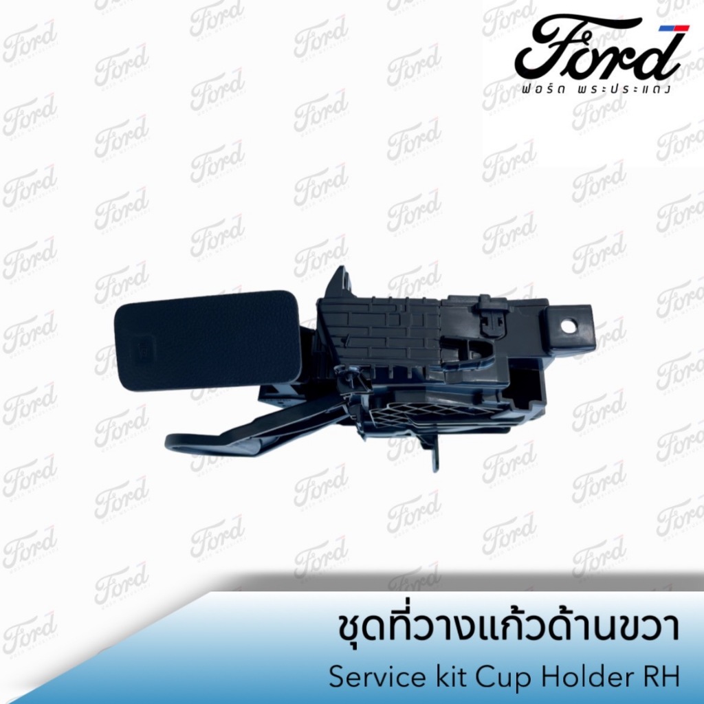 ชุดที่วางแก้ว Ford Ranger Next Gen (Service kit Cup Holder) | Shopee ...