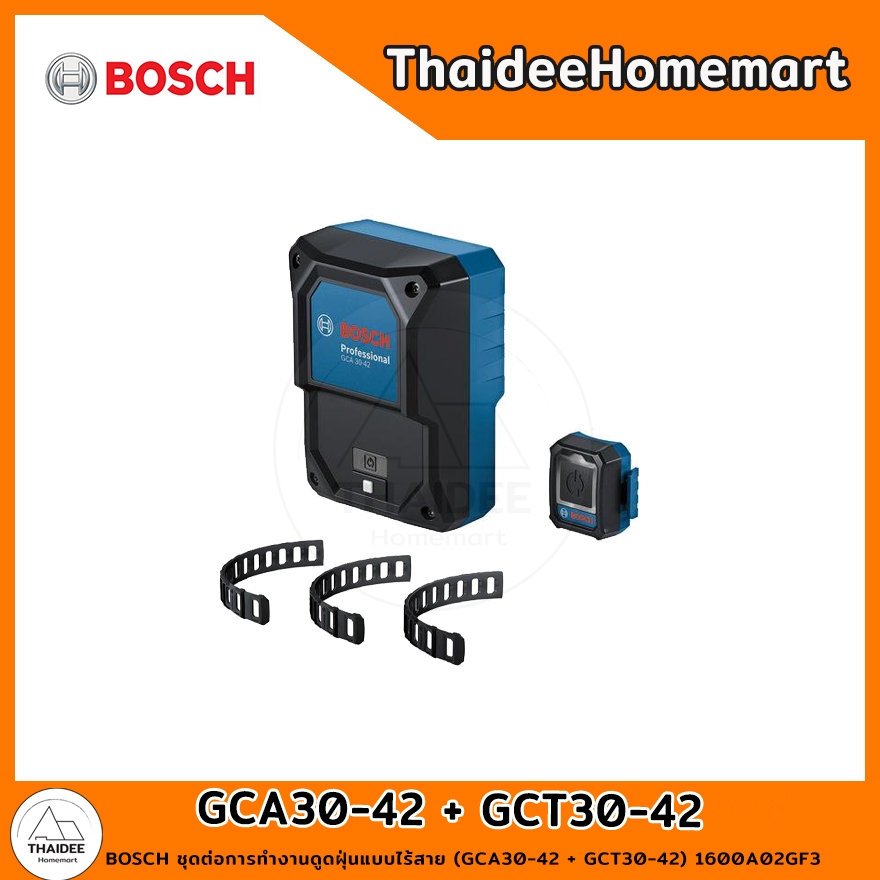 BOSCH ชุดต่อการทำงานดูดฝุ่นแบบไร้สาย (GCA30-42 + GCT30-42) 1600A02GF3 ...
