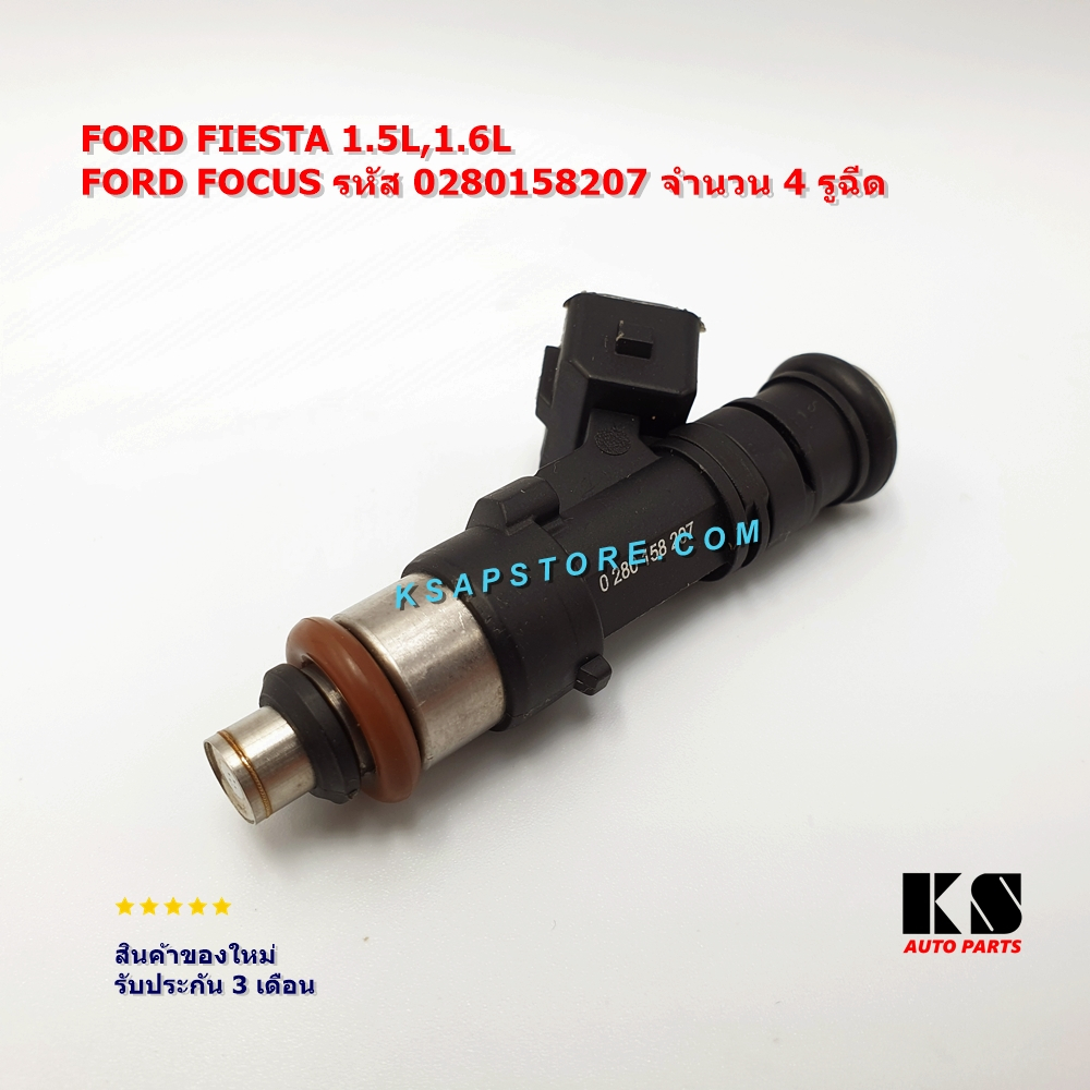 หัวฉีด น้ำมันเชื้อเพลิง Ford Fiesta เครื่อง 1.5L, 1.6L / Ford Focus ...