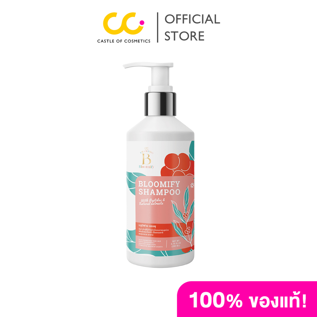 Bloomify Shampoo With Peptides & Natural Extracts (200ml) บลูมิฟาย ...