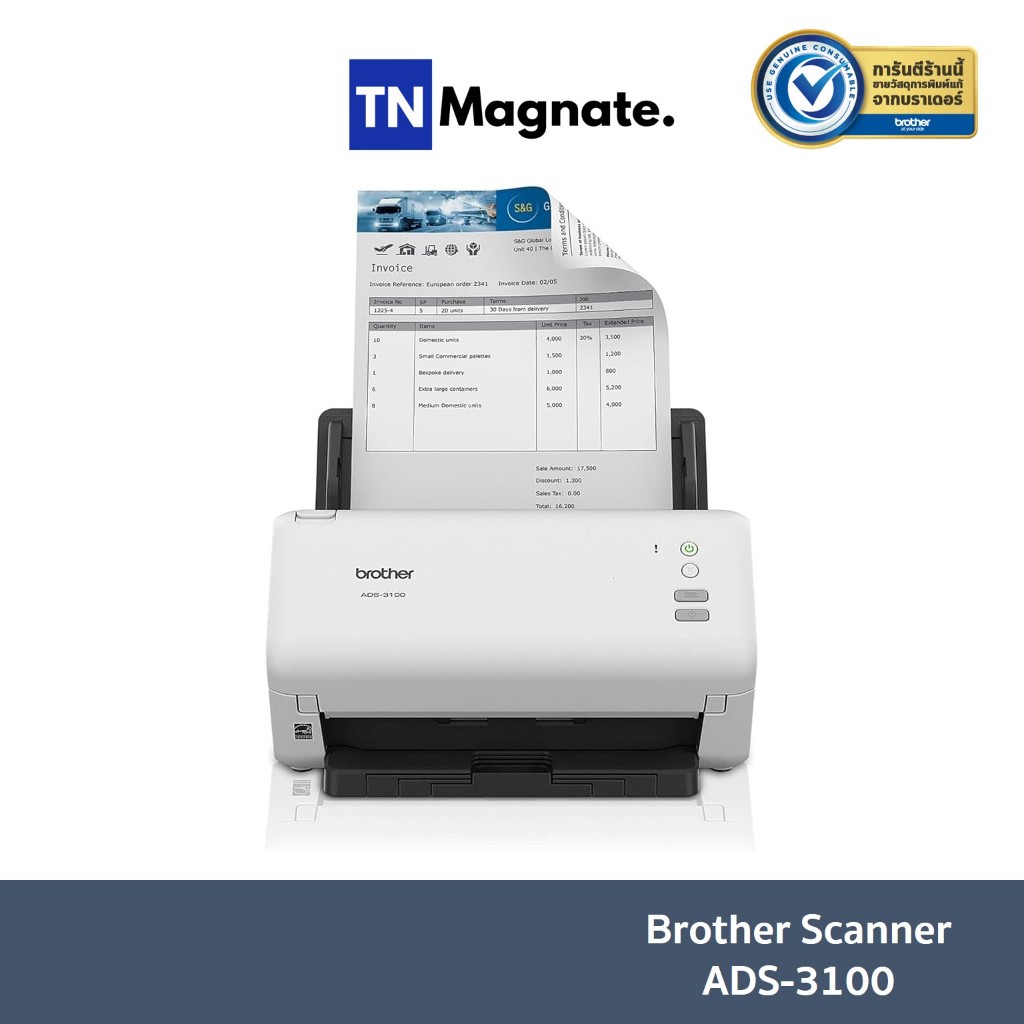 [เครื่องแสกนเนอร์] Brother Scanner ADS-3100 | Shopee Thailand