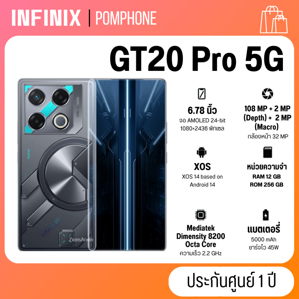 Infinix GT20 Pro 5G 12GB + 256GB หน้าจอ 6.78inch แบตเตอรี่ 5000mAh แบต 45W🔋ประกันศูนย์ 1 ปี ...