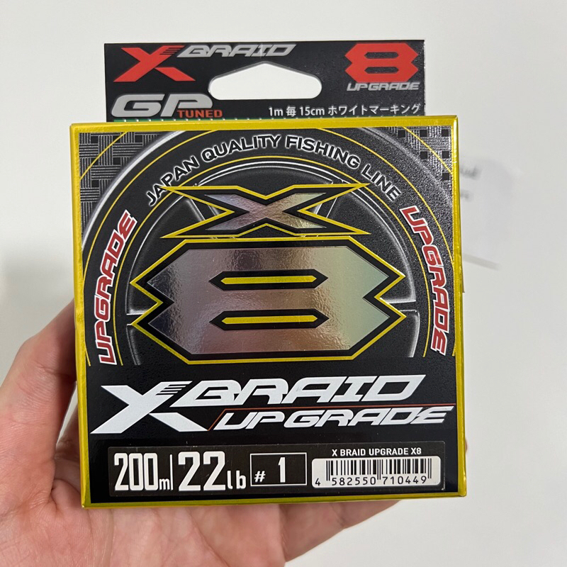 #ส่งต่อ สาย YGK PE X BRAID UPGRADE X8 ยาว 200 เมตร | Shopee Thailand