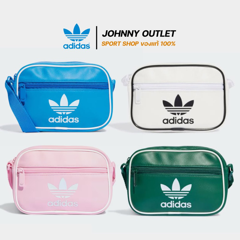 กระเป๋า Adidas adicolor classic | Shopee Thailand