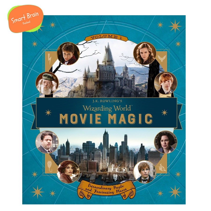 *ส่งทุกวัน* พร้อมส่ง *ลิขสิทธิ์แท้ Original* J.K. Rowling's Wizarding ...