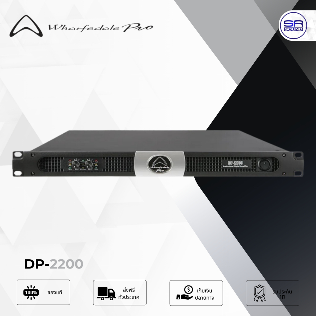 WHARFEDALE PRO DP-2200 แอมป์ขยายเสียง 2 ชาแนล 2 x 2000 วัตต์ ที่ 8 ...