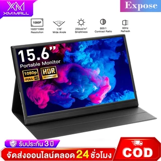 ช้อป portable monitor ราคาสุดคุ้ม ได้ง่าย ๆ | Shopee Thailand