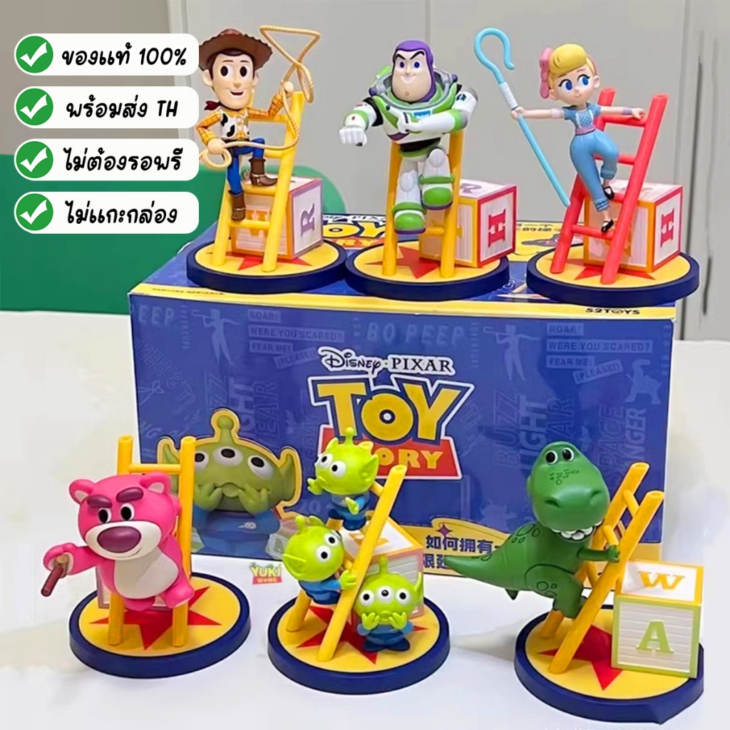 📌โมเดลกล่องสุ่มทอยสตอรี่ Blindbox - Disney Toy Story Big Ladder Series ...