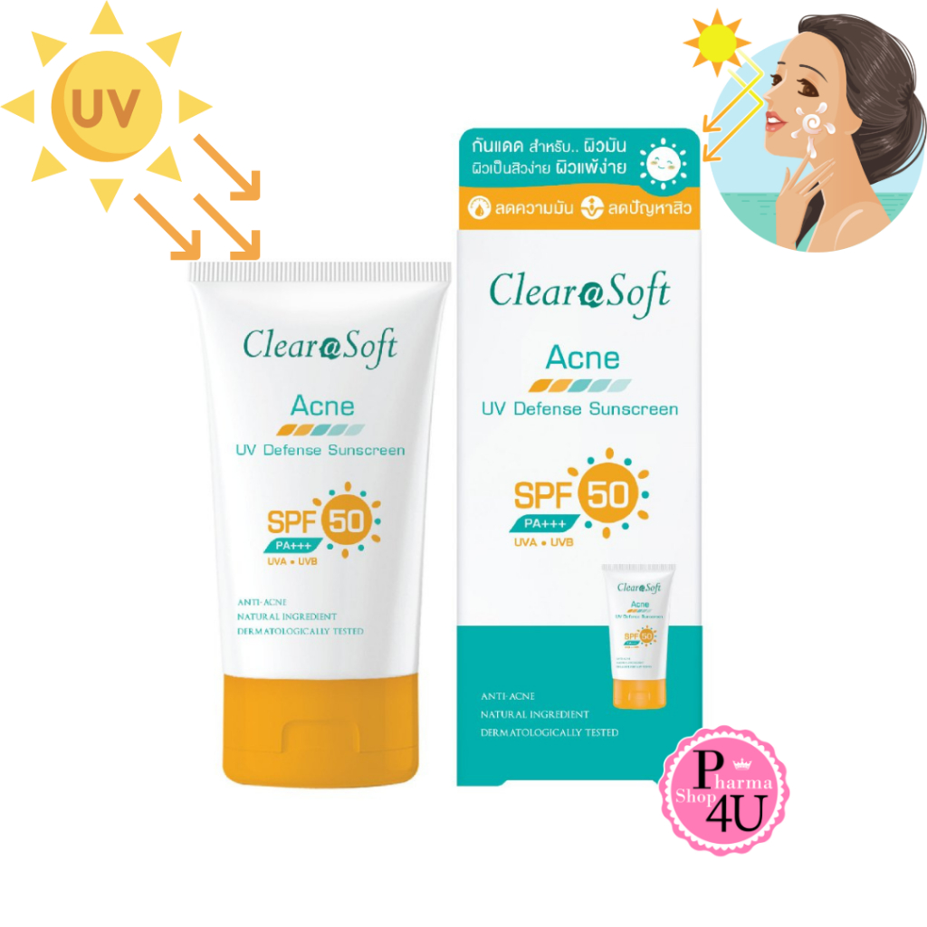 ClearaSoft Acne UV Defense SunScreen SPF50 PA+++ เคลียราซอฟท์ แอคเน่ ยูวี ดีเฟนซ์ ซันสกรีน30g ...
