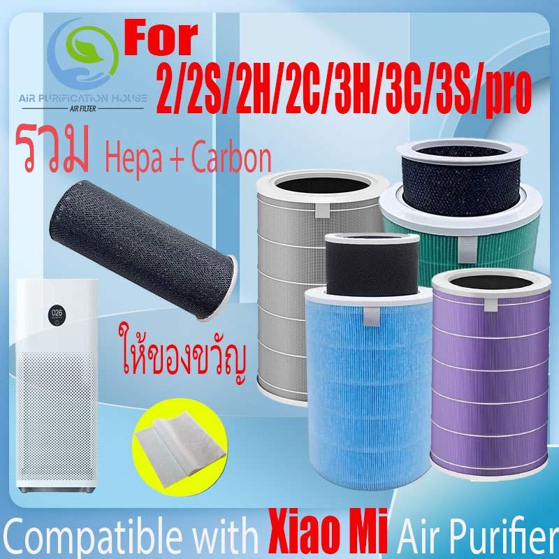 【อัพเกรดล่าสุด】【hepa2in1+carbon】 สำหรับ แผ่นกรอง ไส้กรองอากาศ xiaomi ...