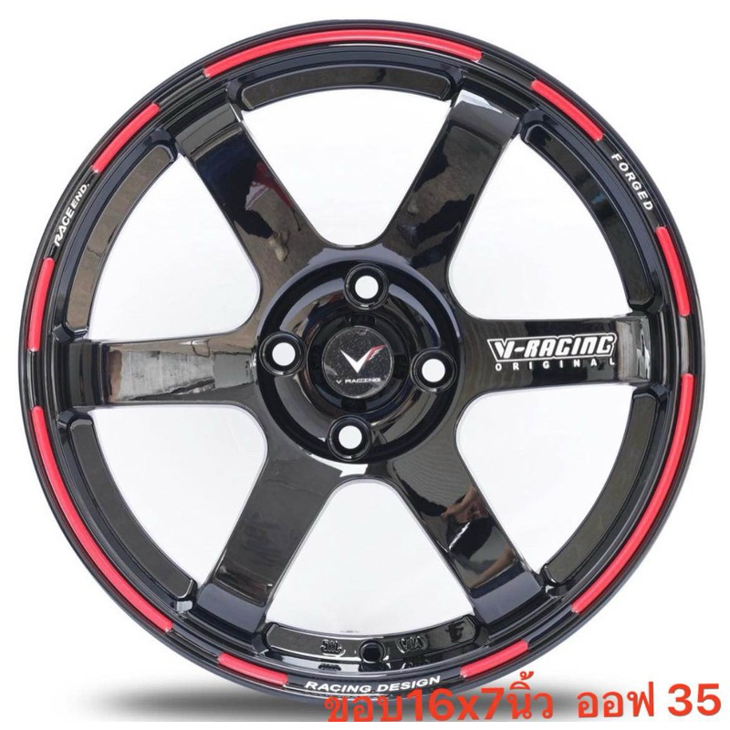 (ขาย4วงใหม่แกะกล่อง) ล้อแม็กขอบ 16 พิเศษ หายาก ใส่ยางเดิมขอบ 16 ติดรถ ...