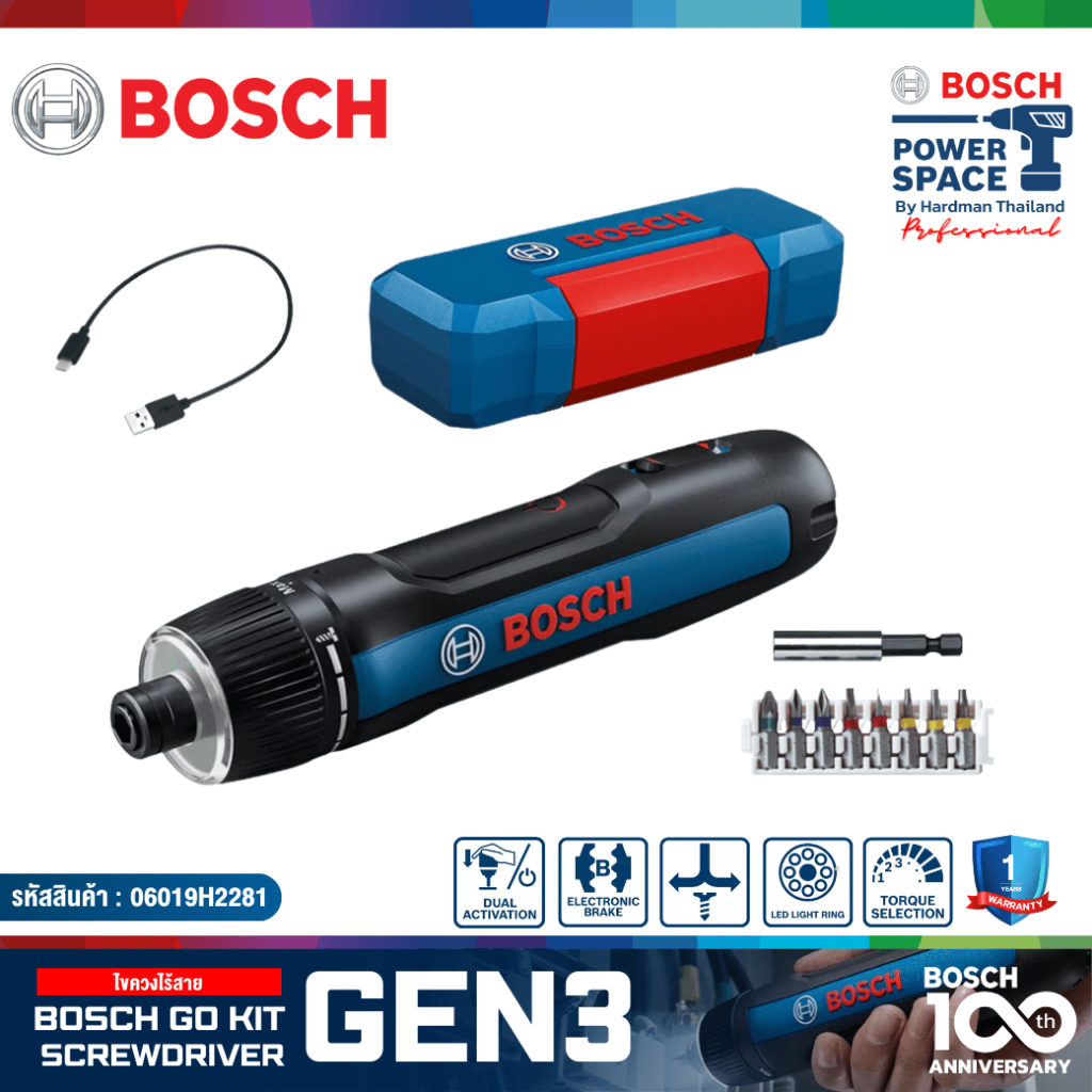 BOSCH GO KIT GEN 3 ไขควงไร้สาย 3.6V มาพร้อมกับดอกไขควง #06019H2281 ...