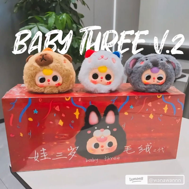 (พร้อมส่ง!!!) BABY THREE V.2 | Shopee Thailand