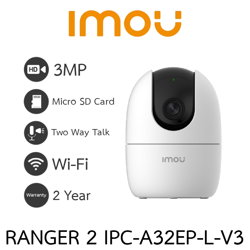 IMOU Ranger 2 3MP กล้องวงจรปิด Wi-Fi 3MP พูดคุยโต้ตอบได้ รุ่น IPC-A32EP ...