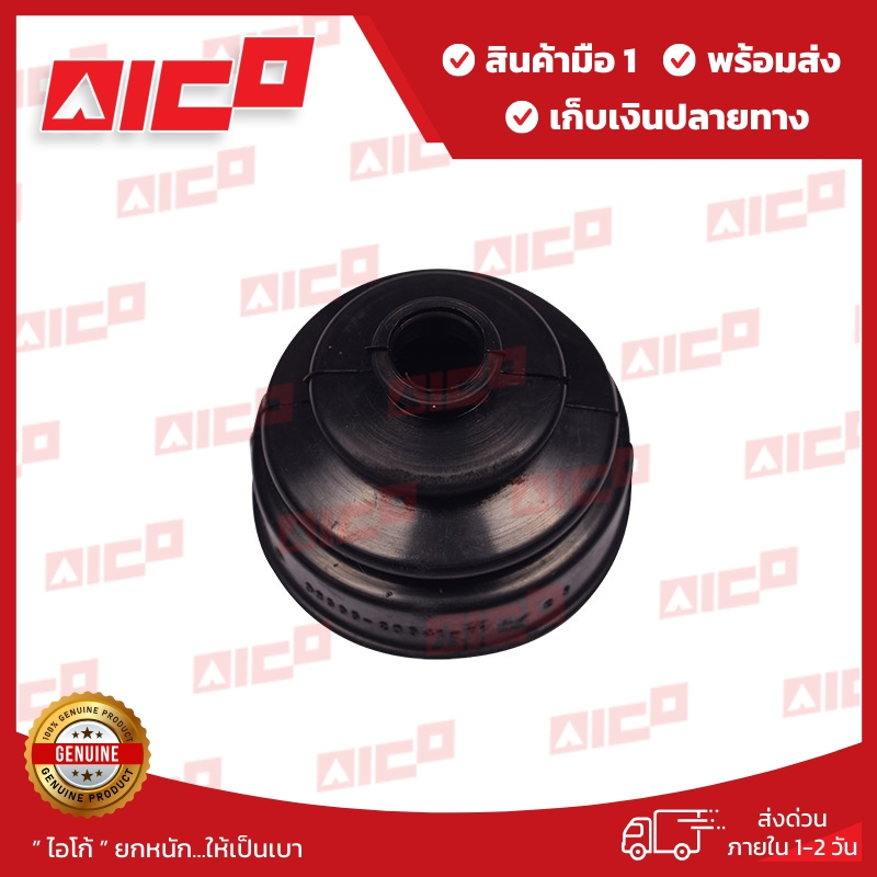 บูทยางกันฝุ่นโฟล์คลิฟท์ 3,4FD/G10,20,30 60328-T0094 อะไหล่รถโฟล์คลิฟท์ ...