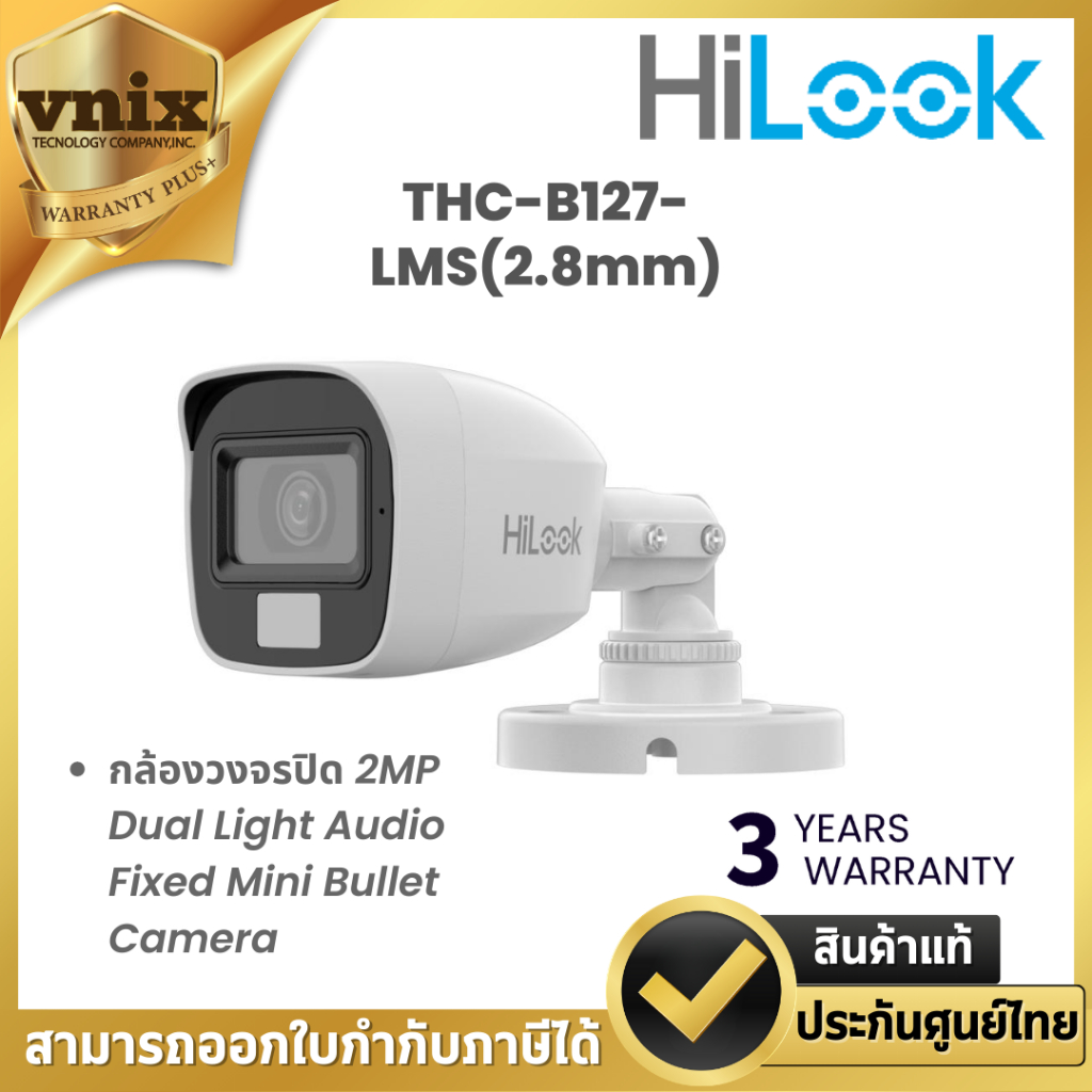 Hilook THC-B127-LMS(2.8mm) กล้องวงจรปิด 2MP Dual Light Audio Fixed Mini Bullet Camera Warranty ...