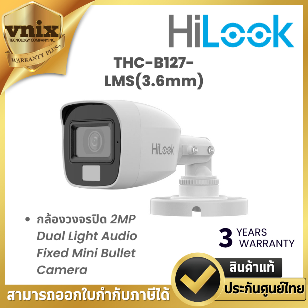 Hilook THC-B127-LMS(3.6mm) กล้องวงจรปิด 2MP Dual Light Audio Fixed Mini ...