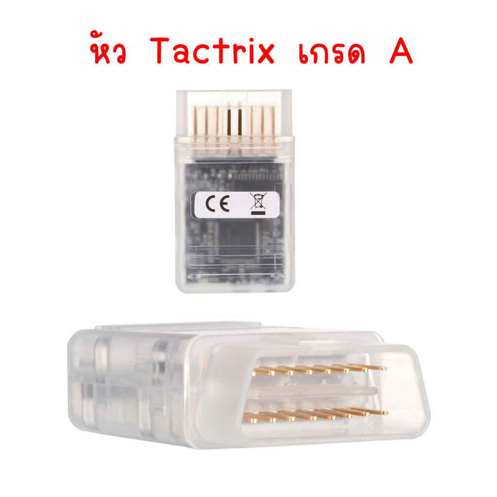 สินค้าใหม่พร้อมส่ง! หัว Tactrix Openport 2.0 พร้อมสาย USB งานเกรด AAA ...