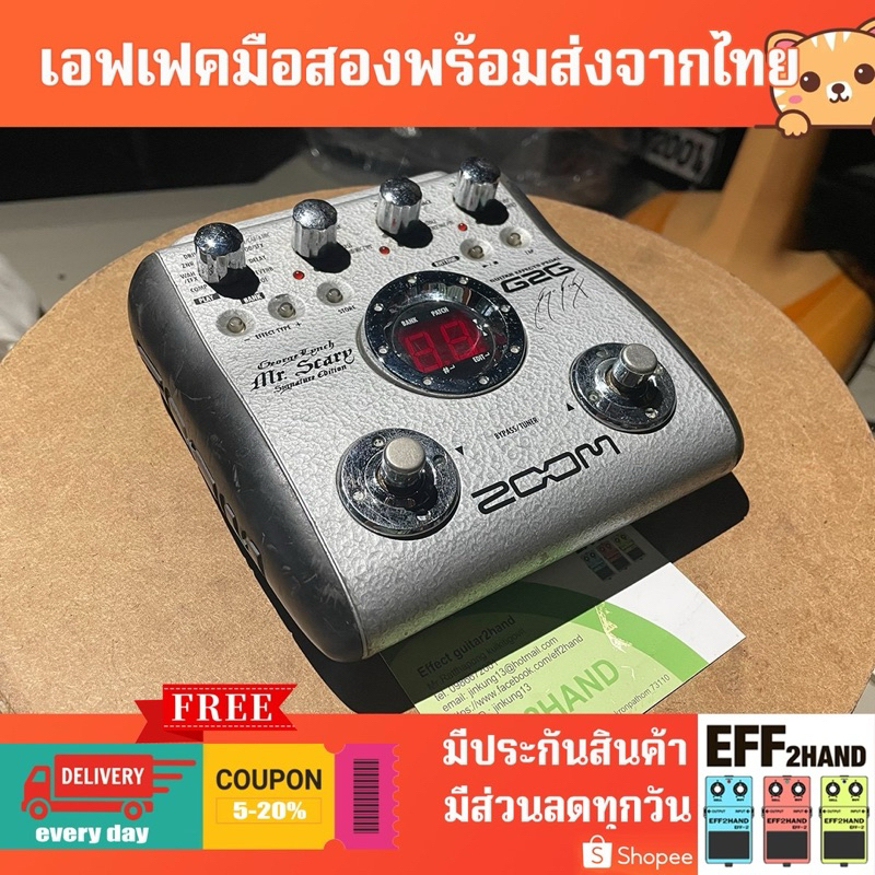 🎉เอฟเฟคกีต้าร์มือสอง🎉 (จัดส่งทันที) 🎸 Zoom G2G Multi Effect 🥁 | Shopee Thailand