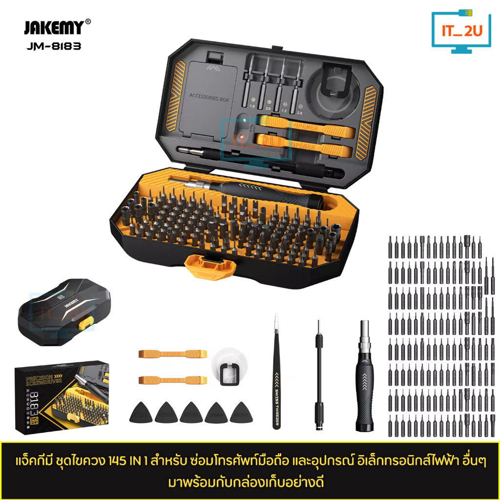 JAKEMY JM-8183 Precision Screwdriver Toolbox 145 in 1 With Accessories ...