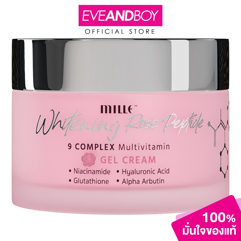 MILLE - Whitening Rose Peptide 9 Complex Gel Cream (50g.) มิลเล่ ไวท์เท ...