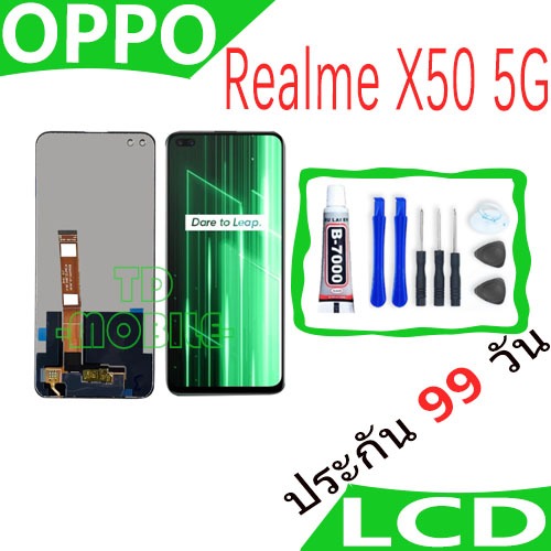 หน้าจอ LCD Display จอ + ทัช oppo Realme X50 5G อะไหล่ จอ ออปโป้ Realme X50 จอพร้อมทัชสกรีน ออป ...