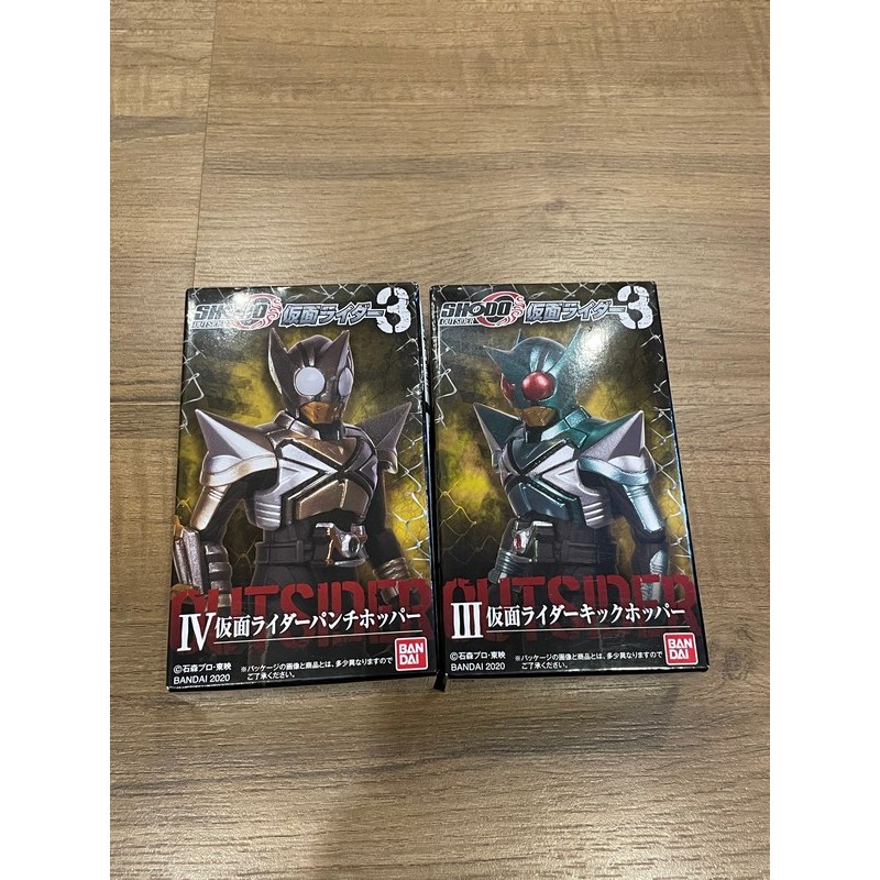 Bandai Candy Toy Shodo Outsider SHODO-O Kamen Rider 3 Kick Hopper Punch ...