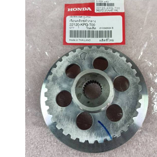 จานครัช 6รู/เรือนครัชตัวกลาง HONDA MSX/NICE125 แท้เบิกศูนย์ 22120-KPG ...