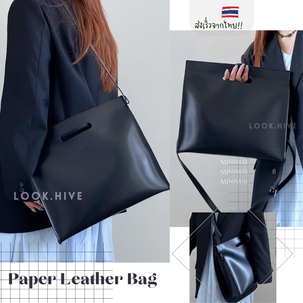 New2024 กระเป๋าหนังมินิมอล paper leather bag พร้อมสายสะพายยาว N031 ...