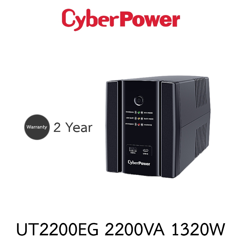 CyberPower UPS เครื่องสำรองไฟ UT2200EG รุ่นใหม่มาแทน UT2200E-AS 2200VA ...