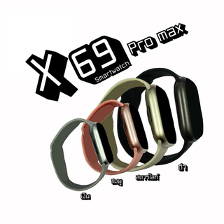 ช้อป x69 ราคาสุดคุ้ม ได้ง่าย ๆ | Shopee Thailand