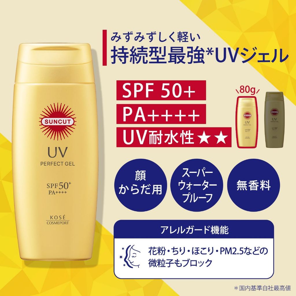 กันแดดเนื้อเจล Kose Suncut UV Perfect Gel / Essence (80g) Super waterproof SPF50+ PA++++ กันแดด ...