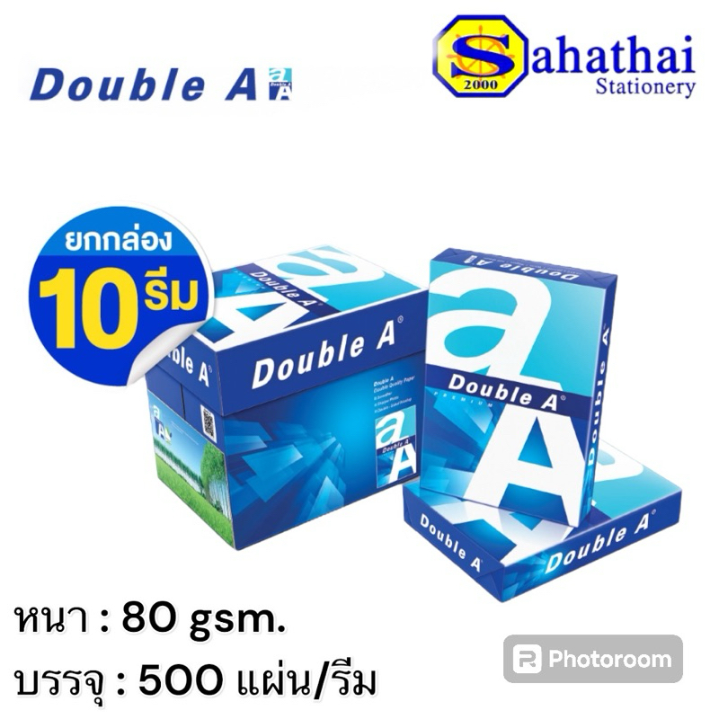Double A A5 กระดาษถ่ายเอกสาร A5 (ครึ่งหนึ่งของ A4) 80 แกรม บรรจุ:10 รีม/ลัง | Shopee Thailand