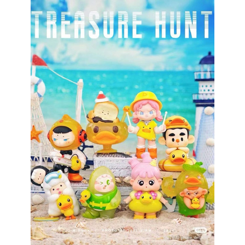 [[พร้อมส่ง]] ยกบ๊อกซ์ TNT SPACE B-DUCK Treasure Hunt Series | Shopee ...