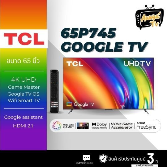 TCL รุ่น 65P745 (65") 120Hz Gaming LED Google TV 4K | Shopee Thailand