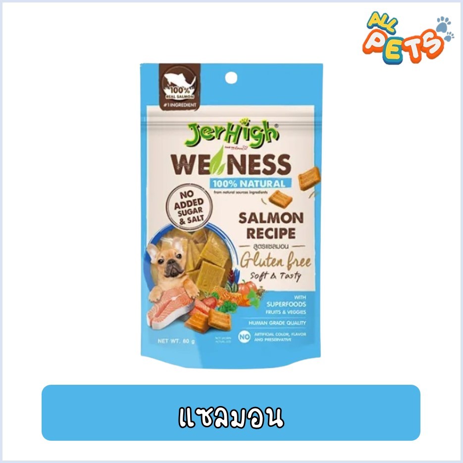 Jerhigh Weness เจอร์ไฮ ขนมสุนัขขัดฟัน 80-100g | Shopee Thailand
