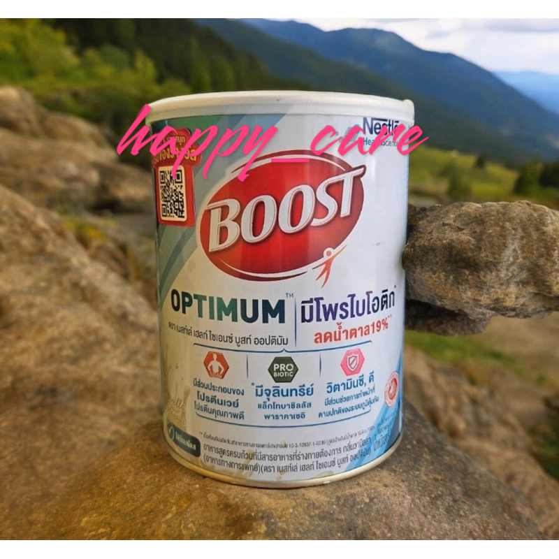 BOOST Optimum 800g ** สินค้ากระป๋องบุบเล็กน้อย ** (หมดอายุ 01/2026) | Shopee Thailand