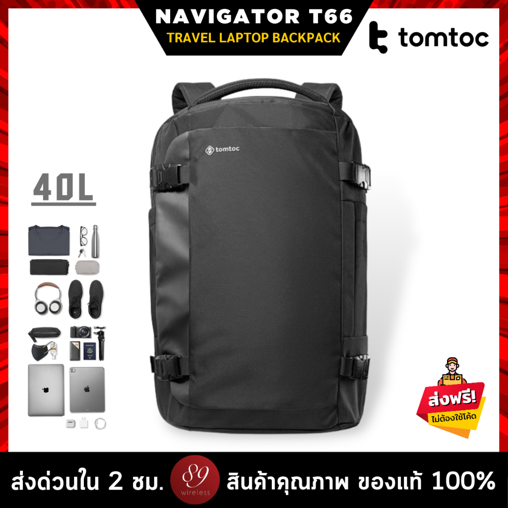 🇹🇭TOMTOC NAVIGATOR T66 Travel Laptop Backpack 40L กระเป๋าเป้สะพายหลัง ...