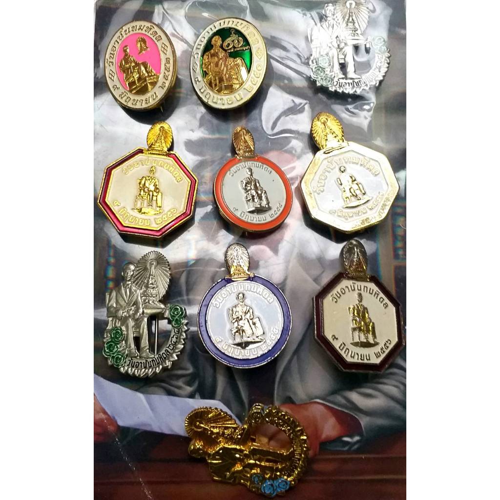 หายาก ))) เข็มกลัด ที่ระลึกวันอานันทมหิดล คณะแพทย์ศาสตร์ จุฬาลงกรณ์มหาวิทยาลัย ปี 2554, 2555 ...