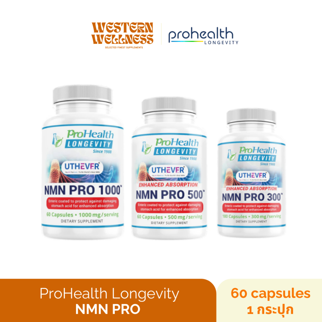 NMN Pro (300 mg, 500 mg, 1000 mg) - ProHealth Longevity (60 Capsules ...