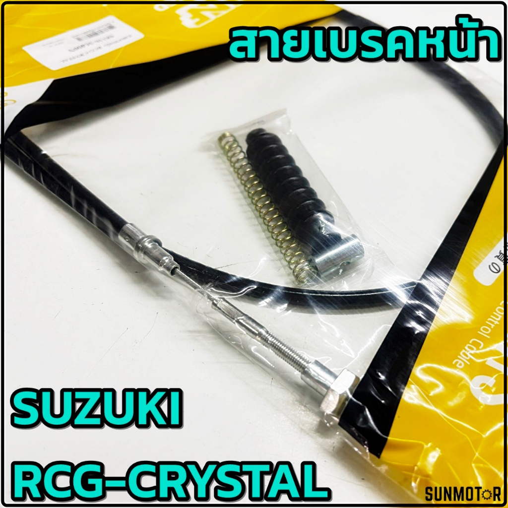 สายเบรคหน้า SUZUKI RCG/RC100G/CRYSTAL สายเบรกหน้าอาซีจี สินค้าตรงรุ่น ...