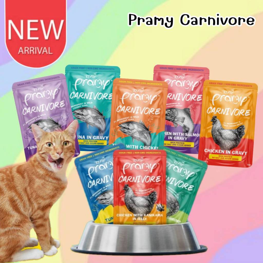 CatHoliday พรามี่ คาร์นิวอร์ Pramy Carnivore อาหารซองแมว อาหารแมวเปียก ...
